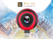 VPai Clip Pro turnkey solution for leading-edge 4K 360-degree cameras